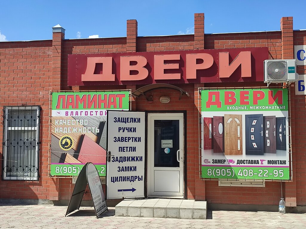 Kapılar Двери, Krasnodarski krayı, foto