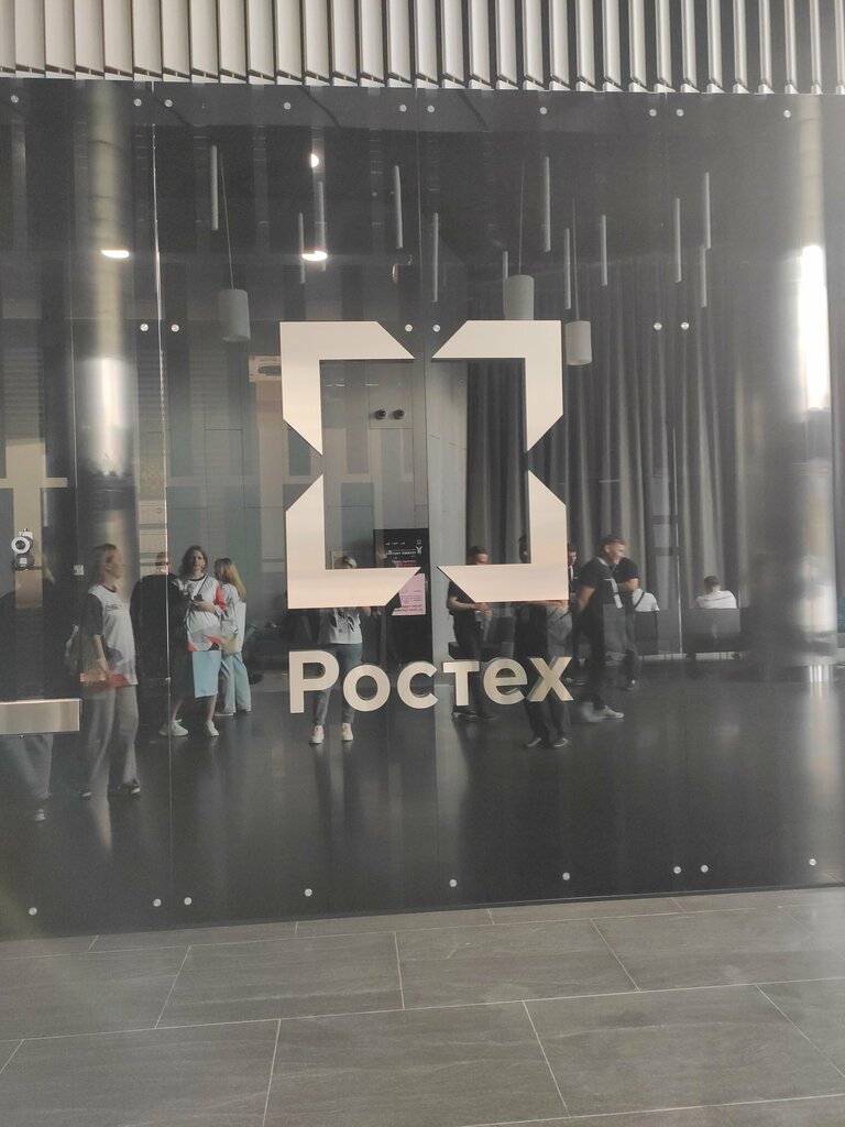 Yönetim ofisi Rostec Corporation, Moskova, foto