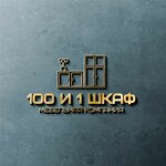 100i1Shkaf (Stanke Dimitrova Avenue No:16), mutfak mobilyaları  Briansk'tan