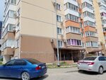 Триумф (Dzerzhinskogo Avenue No:240), emlak ofisi  Novorossiysk'ten