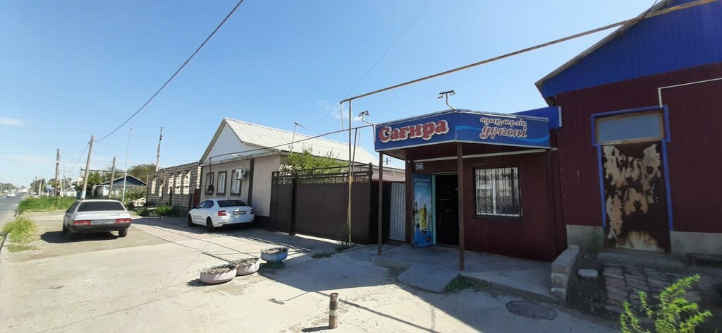 Market Sagira, Atırav, foto