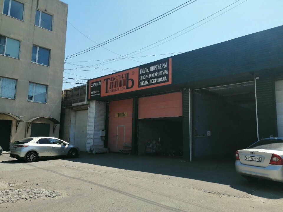 Matbaalar Kubanpechat, Krasnodar, foto