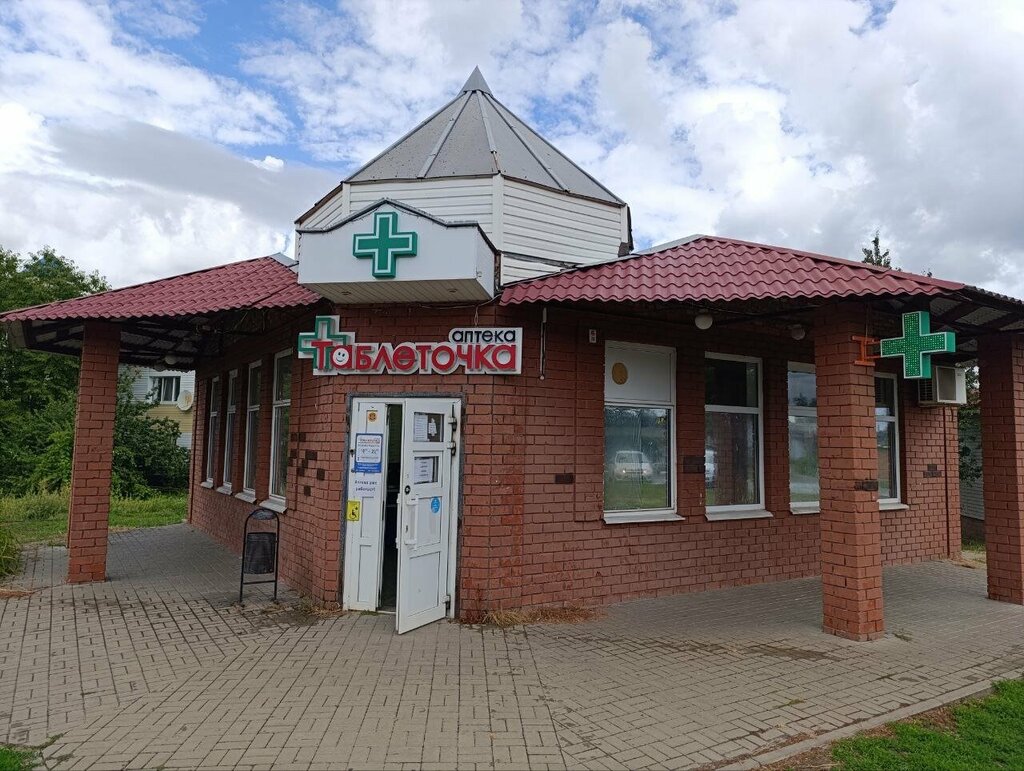 Eczaneler Tabletochka, Belgorodskaya oblastı, foto