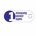 Ломбард Номер Один (Abakanskaya ulitsa No:41), rehincilik  Minusinsk'ten