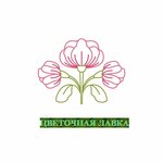 Flower shop on Turgenevsky Bridg (Slivovaya ulitsa No:7/2, ST Kuban), çiçekçiler  Adıge Cumhuriyeti'nden