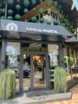 HinkaL-MangaL (Kirova Street No:107), restoran  Soçi'den