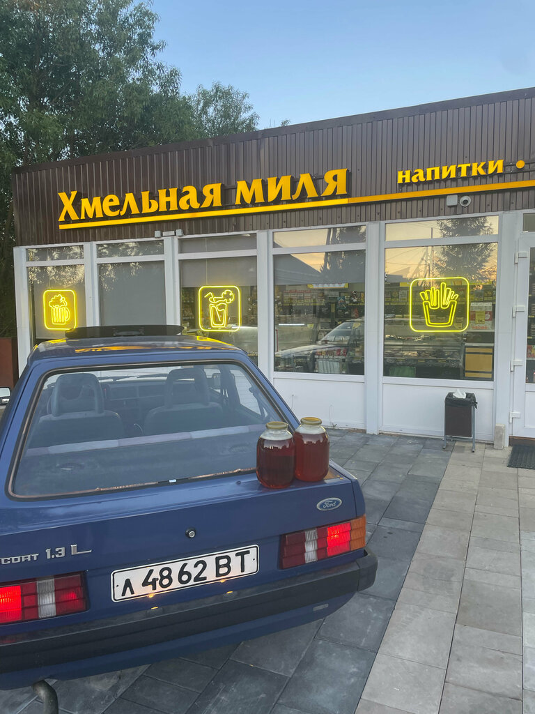 Bira dükkanı Khmel'naya Milya, Poçinok, foto