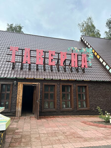 Таверна (Chelyabinsk Region, Plastovskiy munitsipalny okrug, selo Borisovka), kafe  Çeliabinskaya oblastından