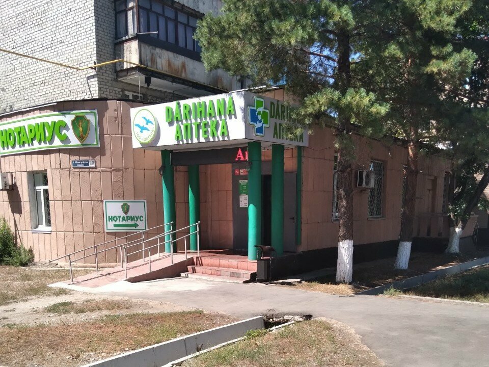 Eczaneler Darihana, Taldıkorgan, foto