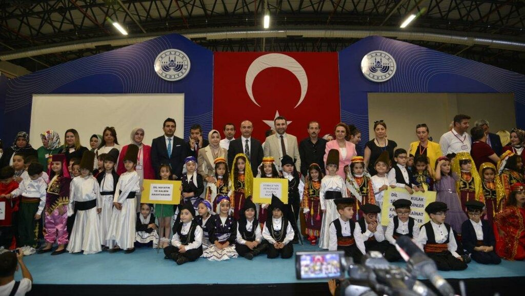 Devlet kurumları ve bakanlıklar Elazığ İl Milli Eğitim Müdürlüğü, Elazığ, foto