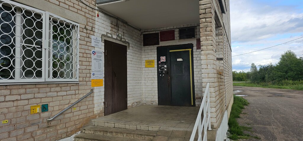 i̇ş ve işçi bulma kurumları Tsentr Zanyatosti Naseleniya Loknyanskogo rayona, Pskovskaya oblastı, foto