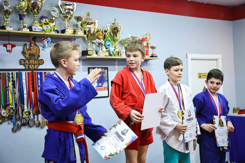 Spor okulları Sambo Top, Moskova, foto