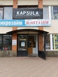 Фантазия (Krasnaya ulitsa No:353, stanitsa Giaginskaya), mefruşat  Adıge Cumhuriyeti'nden