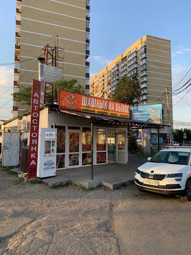 Fast food EL-Rio, Krasnodar, foto