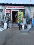 Системы вентиляции (Dmitrovskoye shosse No:58/5, Gribki Village), havalandırma sistemleri  Moskova ve Moskovskaya oblastından