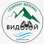Vidovoi (Набережная улица No:72), glamping  Şçolkino'dan