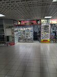 Радиодетали (Pyatnitskoye Highway No:18), radyo ve telsiz mağazaları  Moskova'dan