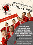 Лексика (Sovremennikov Street No:1к1, posyolok Novogorelovo), dans okulları  Saint‑Petersburg ve Leningradskaya oblastından
