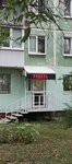 Michel Cafe (Aerodromnaya Street No:55), kuaförler  Samara'dan