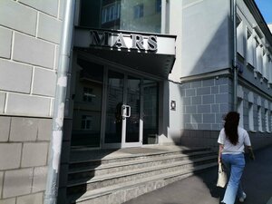 Город сад (Pushkaryov Lane No:5, Moscow), sergi salonları, galeriler  Moskova'dan
