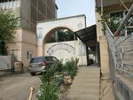 Acne (J. Raimbekov Street No:18/1), anaokulları  Osh'tan
