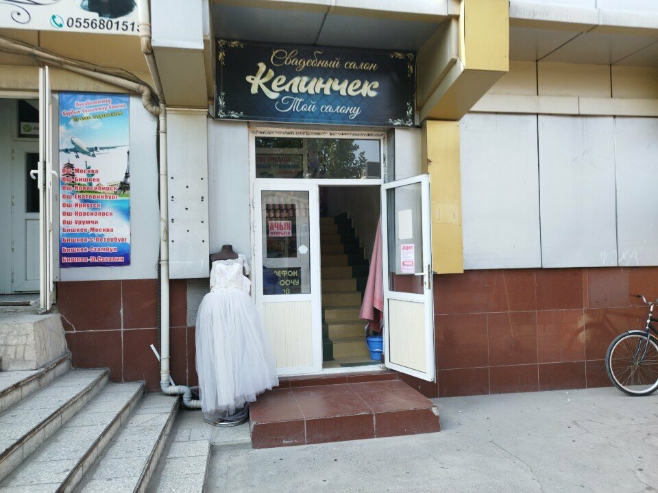 Düğün mağazası Келинчек, Celalabat, foto
