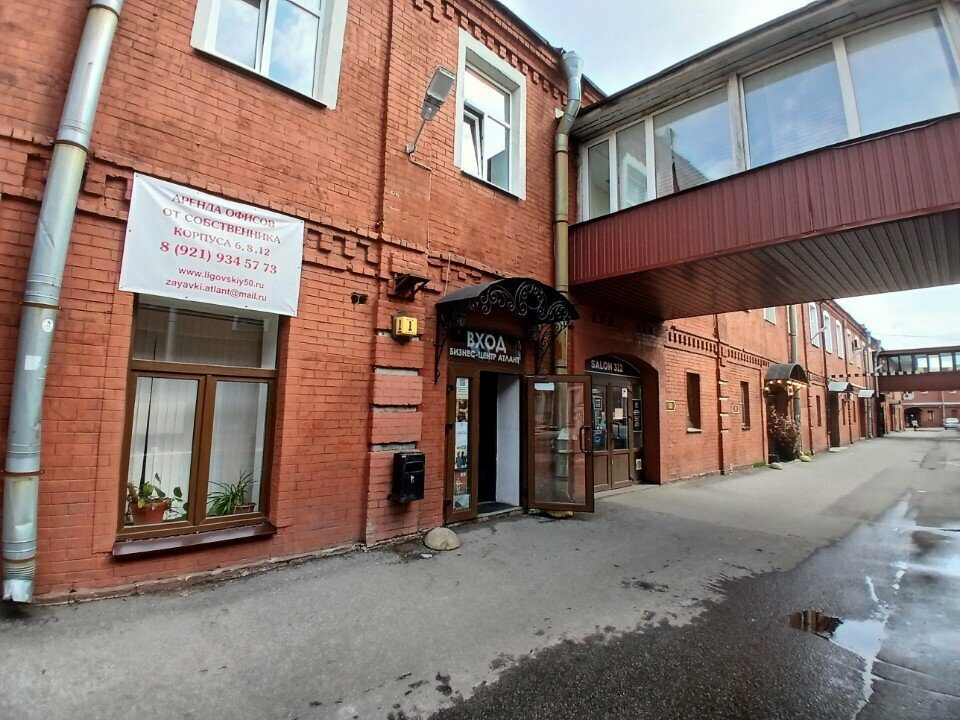 Manikür-pedikür Nemir. Studio, Saint‑Petersburg, foto