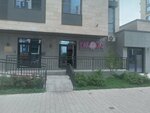 Baursaq (Gagarin Avenue No:310блок3), kasap, şarküteri  Almatı'dan