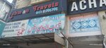 Turab Associates (AKM Fazl-ul-Haq Road No:FL10, Blue Sector, Area Blue Block E), yönetim ofisi  Islamabad'dan