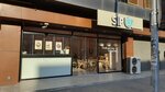 Sip Up (İstanbul, Eyüpsultan, Kazım Karabekir Cad., 25), dondurmacılar  İstanbul'dan