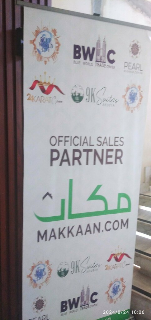 Pazar araştırma firmaları Blue World Trade Center t, Islamabad, foto