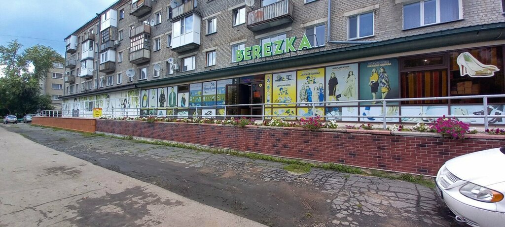 Ayakkabı mağazaları Queen, Petropavl (Petropavlovsk), foto