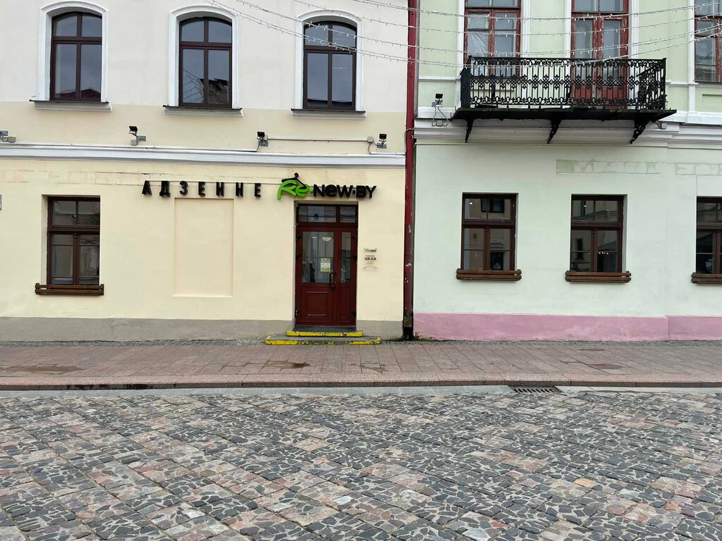 i̇kinci el eşya satışı Одежда из Европы, Grodno, foto