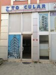 Topçular (Süreyyapaşa Cad., No:33A, Pendik, İstanbul), i̇nşaat firmaları  İstanbul'dan
