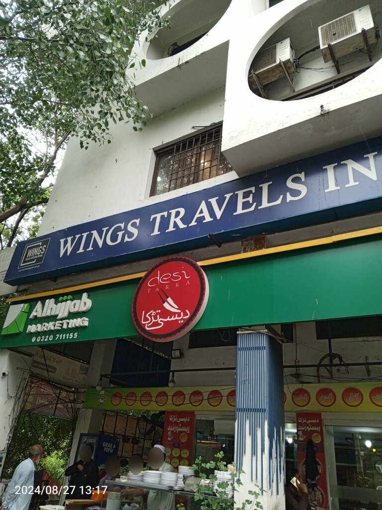 Market M. raza, Islamabad, foto