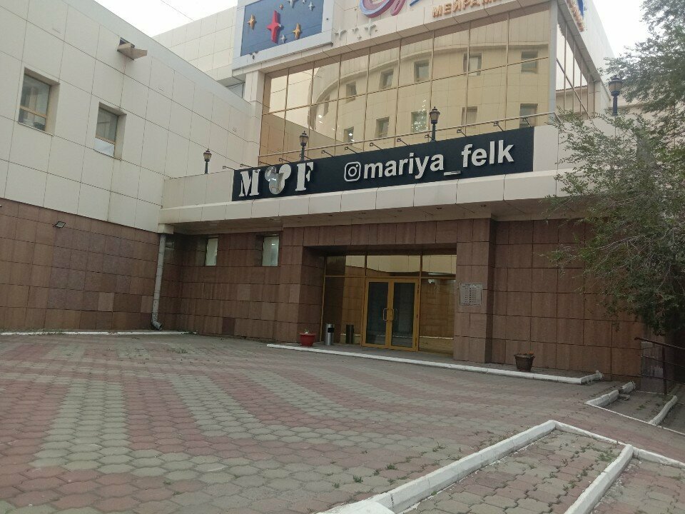 Giyim mağazası Mariya Felk, Karağandı, foto