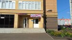 Wildberries (Severo-Vostochnoye Highway No:33), teslimat noktası  Saransk'tan