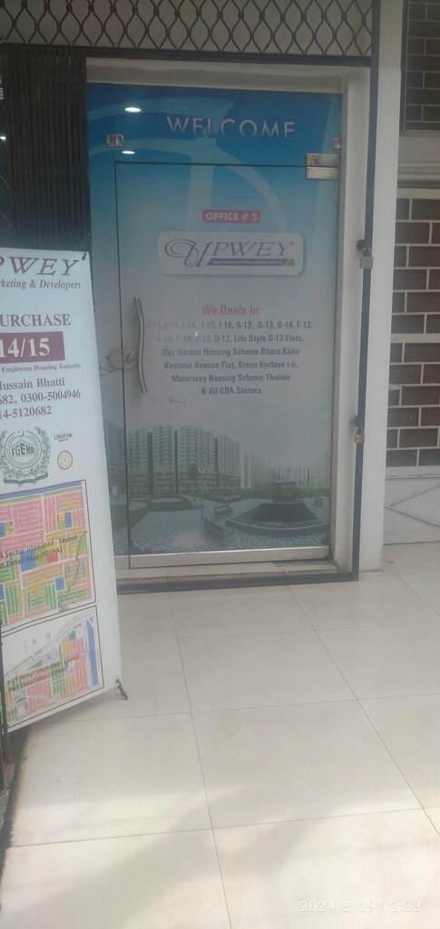 Yönetim ofisi Up Way Group of Company, Islamabad, foto