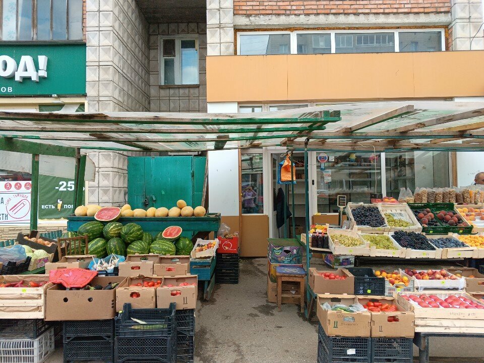 Manavlar Овощи и фрукты, Tomsk, foto
