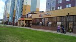Naumenko lash star (No:35, zhiloy rayon Zaozyorny, 5-y mikrorayon), kaş ve kirpik salonu  Kurgan'dan