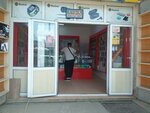 Mobile Phone Accessories Store (Kara-Suu Street No:24/2), tuhafiyeler  Osh'tan