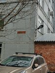 Коготь42 (Mirnaya ulitsa No:10), otomat makinaları firmaları  Kemerovo'dan