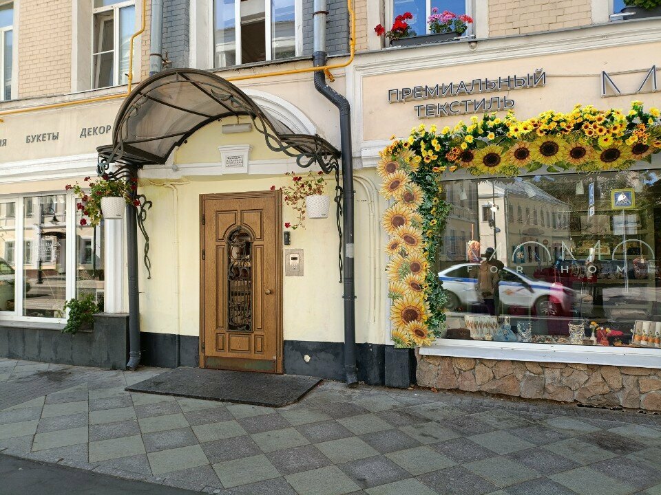 Ev eşyası mağazaları Momo for home, Moskova, foto