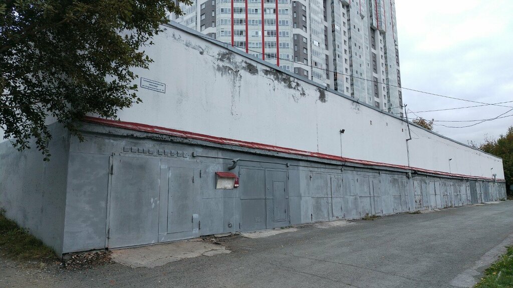 Garajlar Гаражно-эксплуатационный кооператив Восход-1, Yekaterinburg, foto