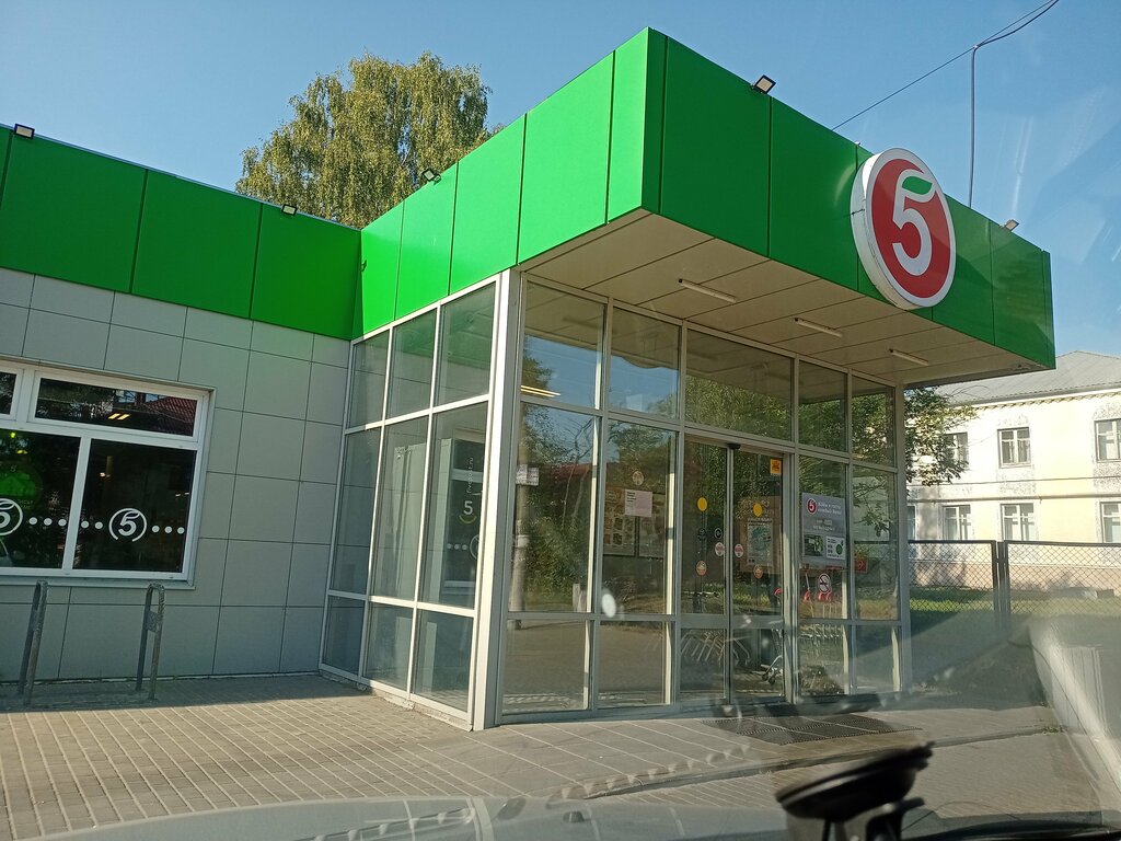 Süpermarket Pyatyorochka, Briansk, foto