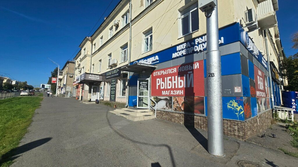 Balık ve deniz ürünleri Золотая FISHка, Ufa, foto