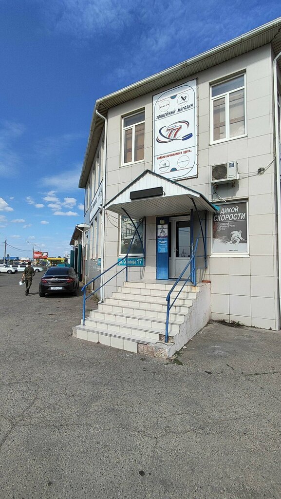 Jant ve lastikçiler Express-Шина, Krasnodar, foto