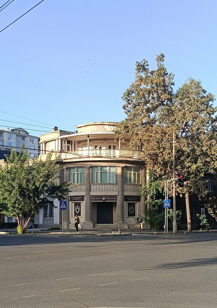 Alkollü içecekler Kyrgyz Konyagy, Bişkek, foto