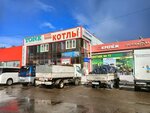Сантехника для дома (No:22Б, poselok Kashtak, mikrorayon Geofizicheskiy), banyo ve klozet mağazaları  Çita'dan