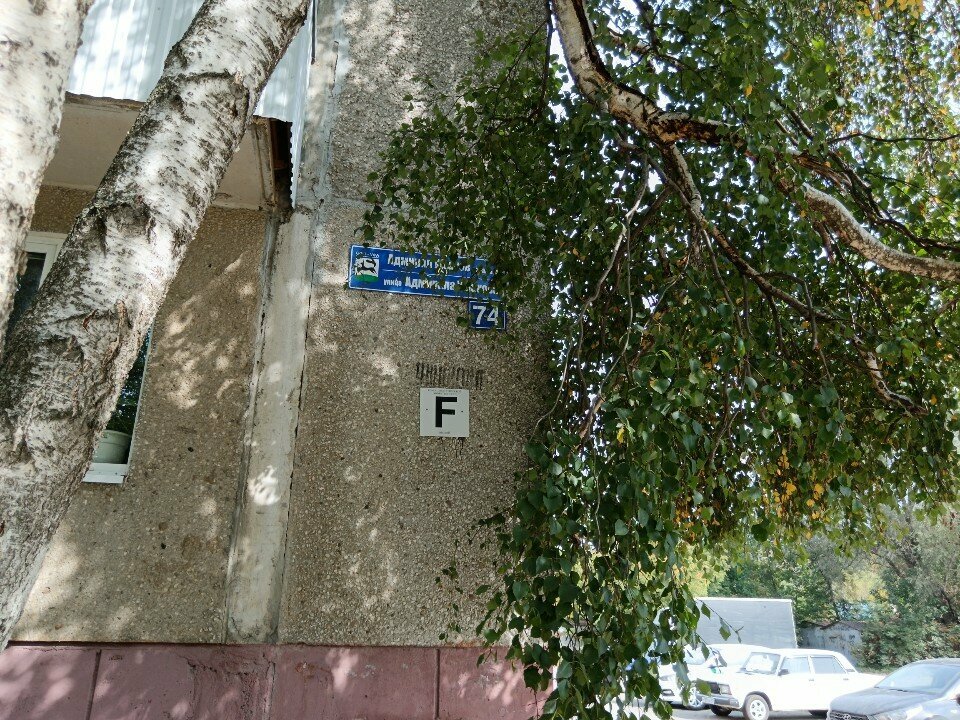 Hurda metal alımı Ufametlom, Ufa, foto